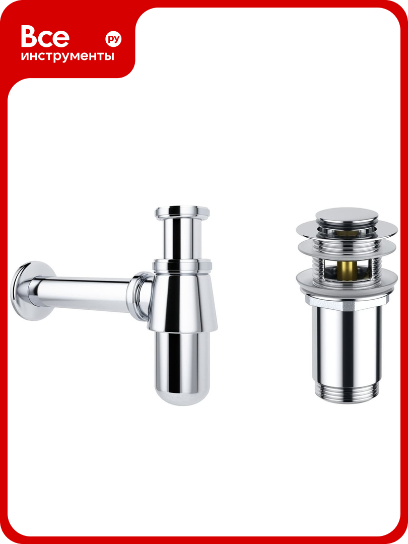 Сифон для раковины с донным клапаном Wellsee Drainage System 182103001