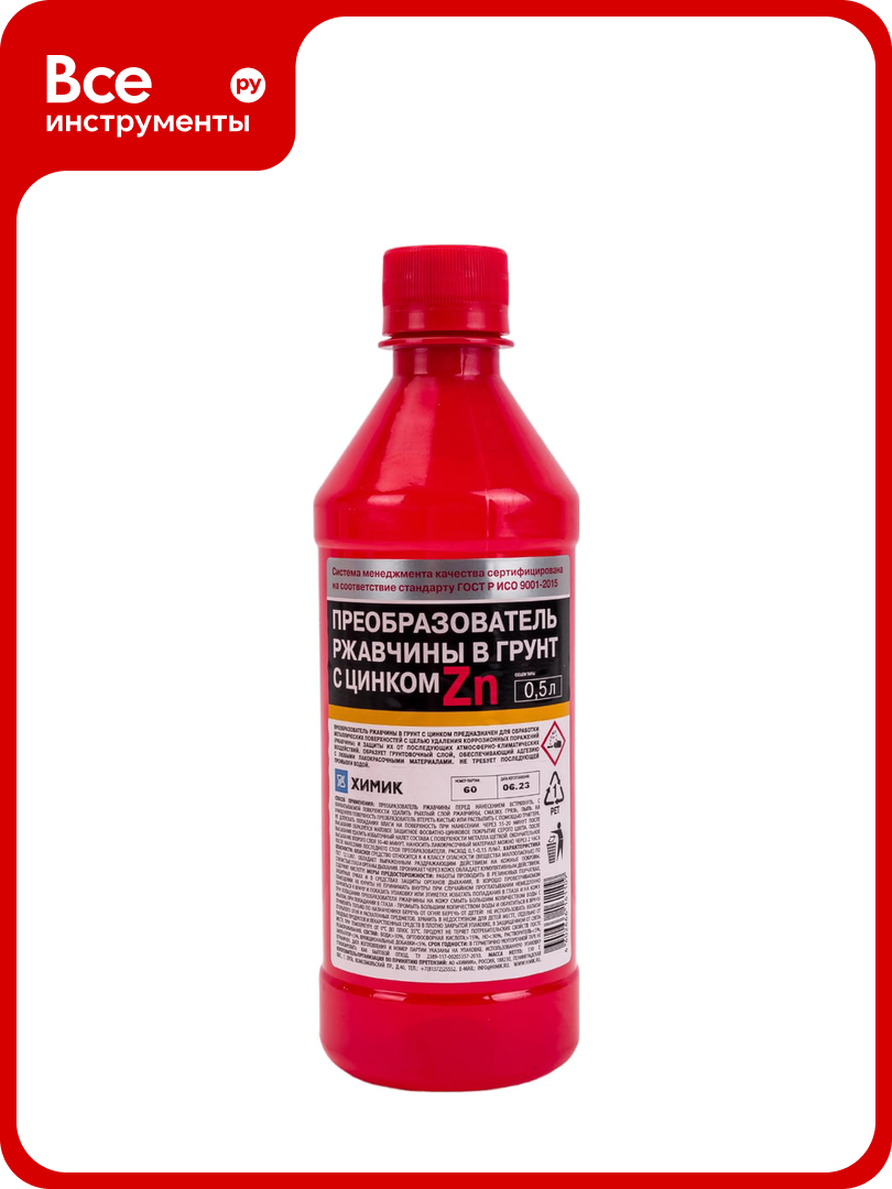 Преобразователь ржавчины химик с цинком, 0,5 л 66161109
