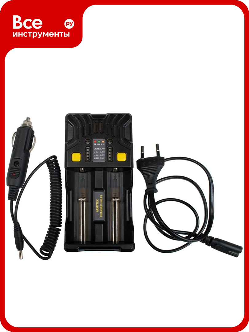 Зарядное устройство Armytek Uni C2 Plug type C A02401C