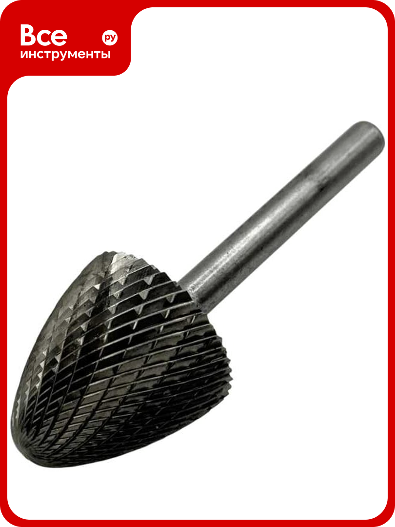 Бор-фреза твердосплавная TORNERI тип F252506 (сфероконическая), 25.0 мм, хвостовик 6 мм, двойная насечка Т025365