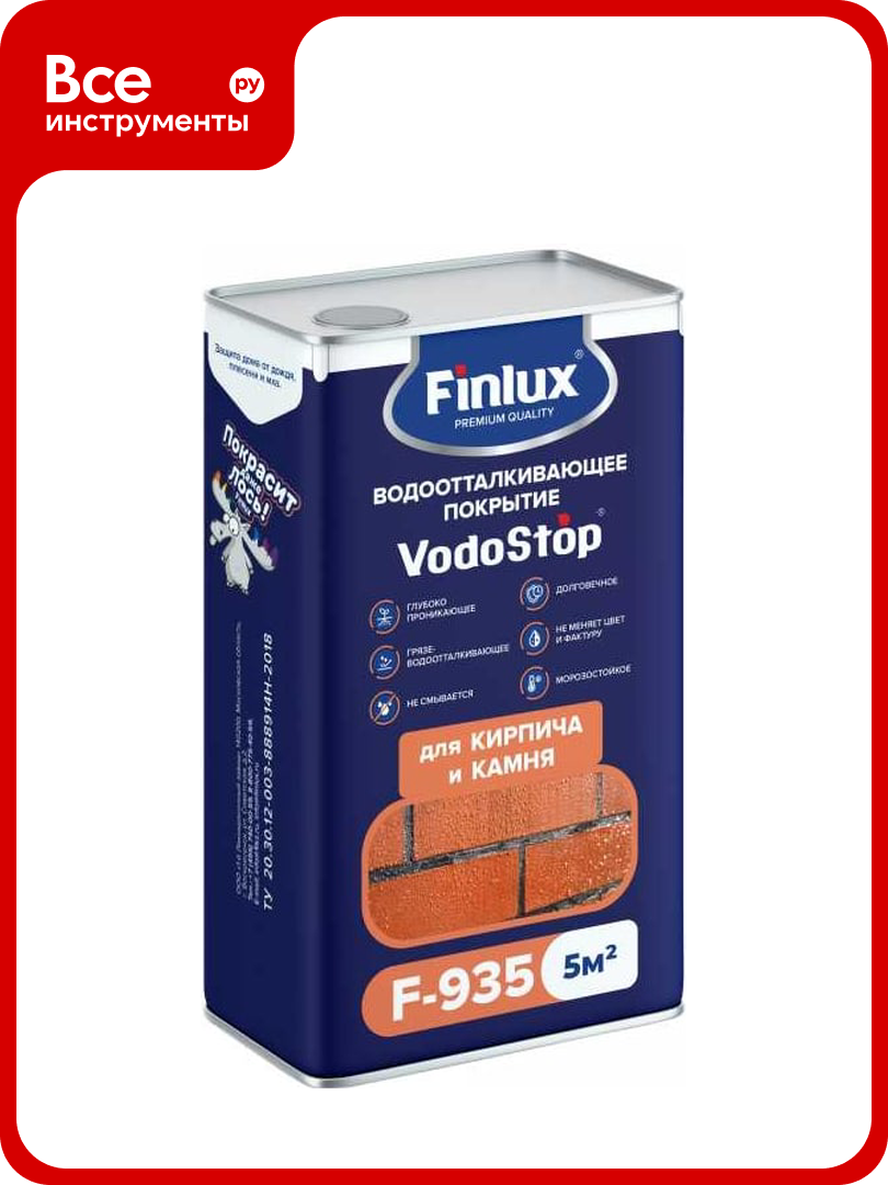 Водоотталкивающее покрытие-гидрофобизатор для кирпича и камня Finlux F-935 VodoStop 5 кв. м. 4603783203345