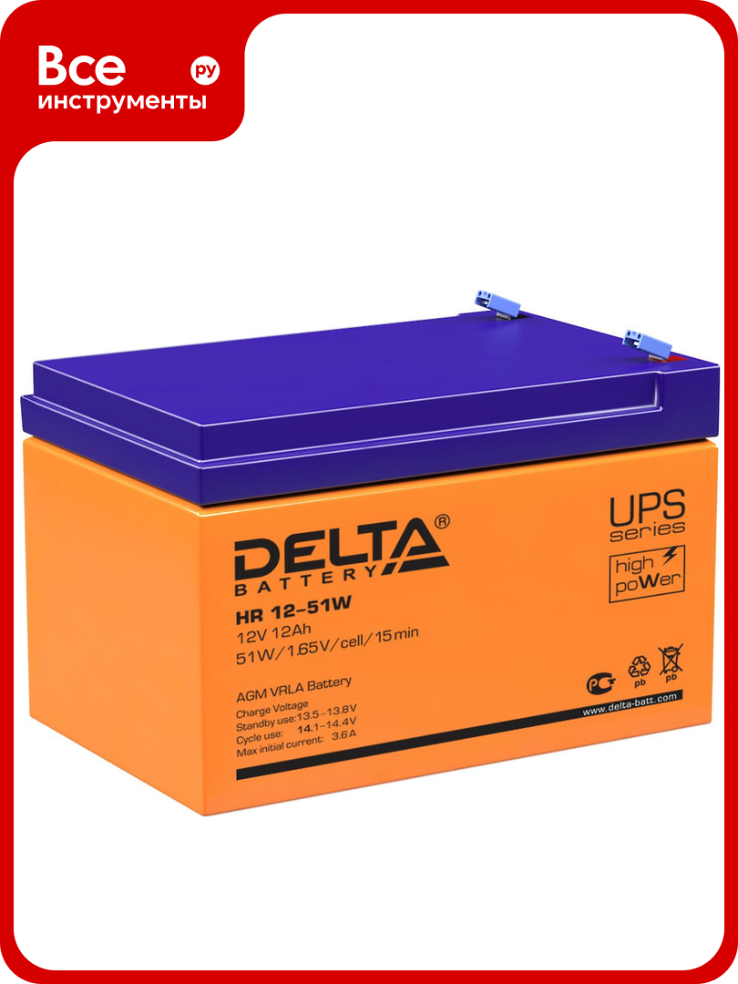 Батарея аккумуляторная Delta HR 12-51 W