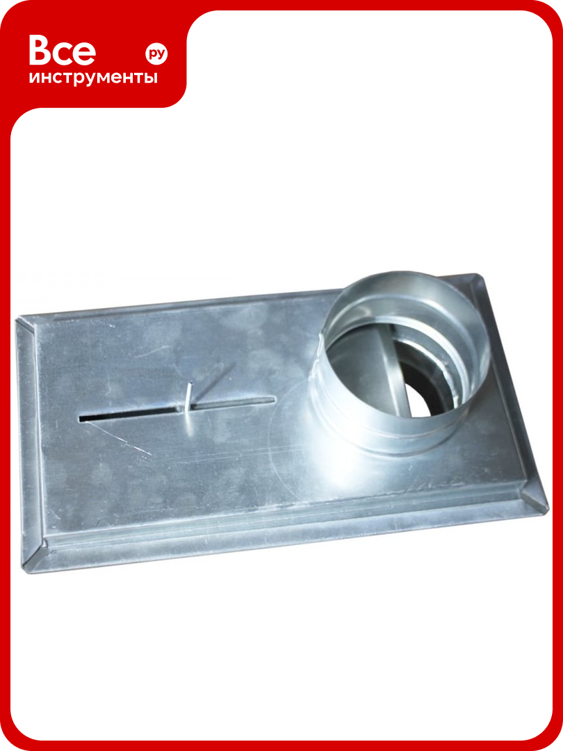 Шибер круглого сечения Вентека Ф160-180 Рулон оцинкованный (08ПС)0.50 62-7990000003015