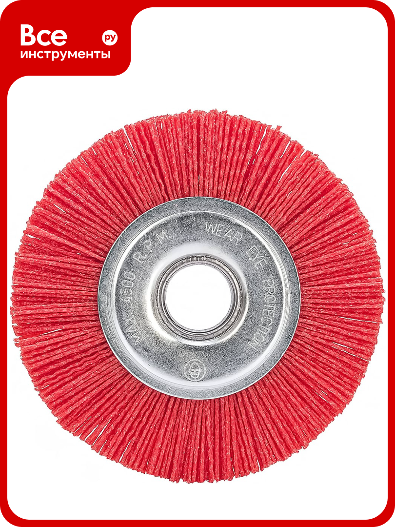Росомаха Щетка дисковая для УШМ с нейлоновым ворсом 125 мм росомаха 911125
