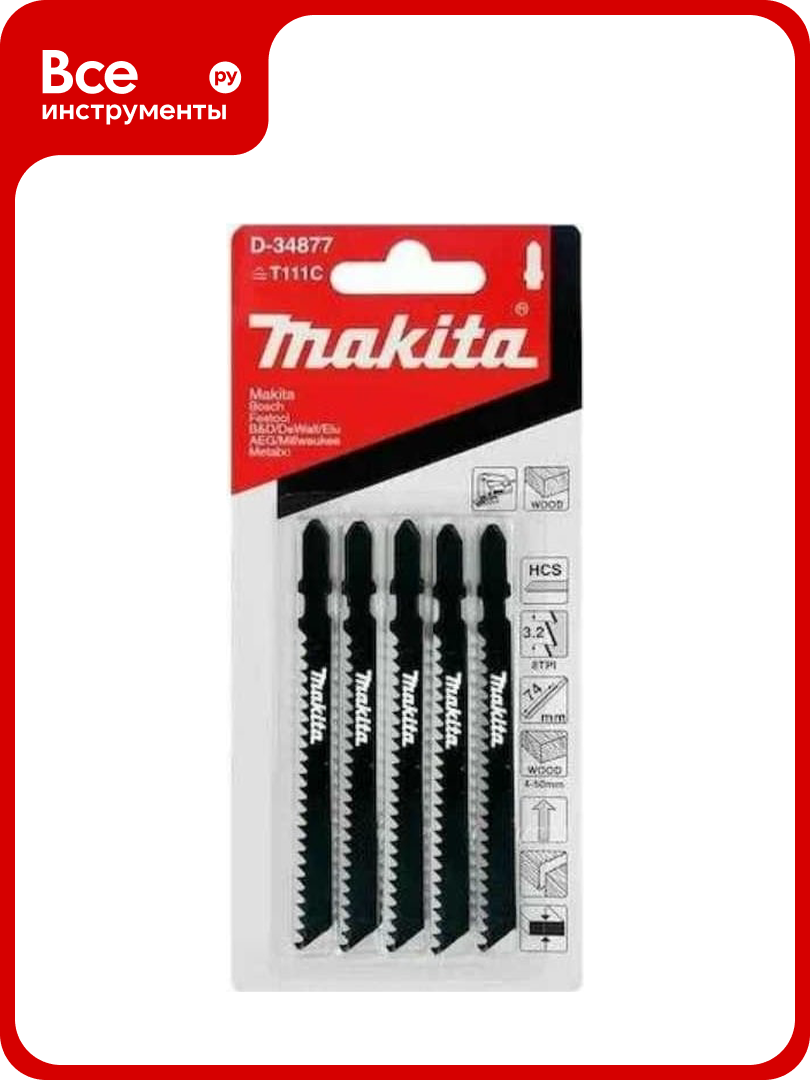 Лобзиковая пилка для дерева Basic 100x1.2 мм, 8TPI, 5 шт Makita D-34877