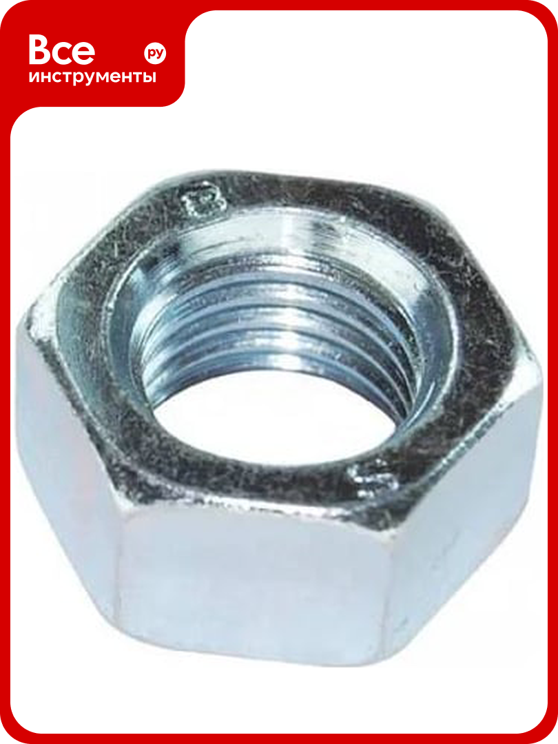 Гайка шестигранная виртуоз M2 DIN 934 из нержавеющей стали А2 с цинковым покрытием, правая резьба, соответствие