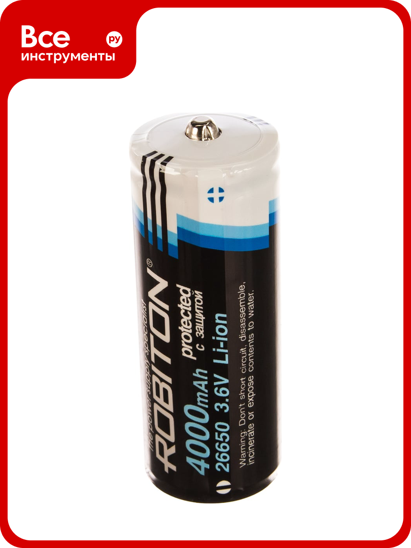 Аккумулятор ROBITON Li26650 с защитой PK1 13010