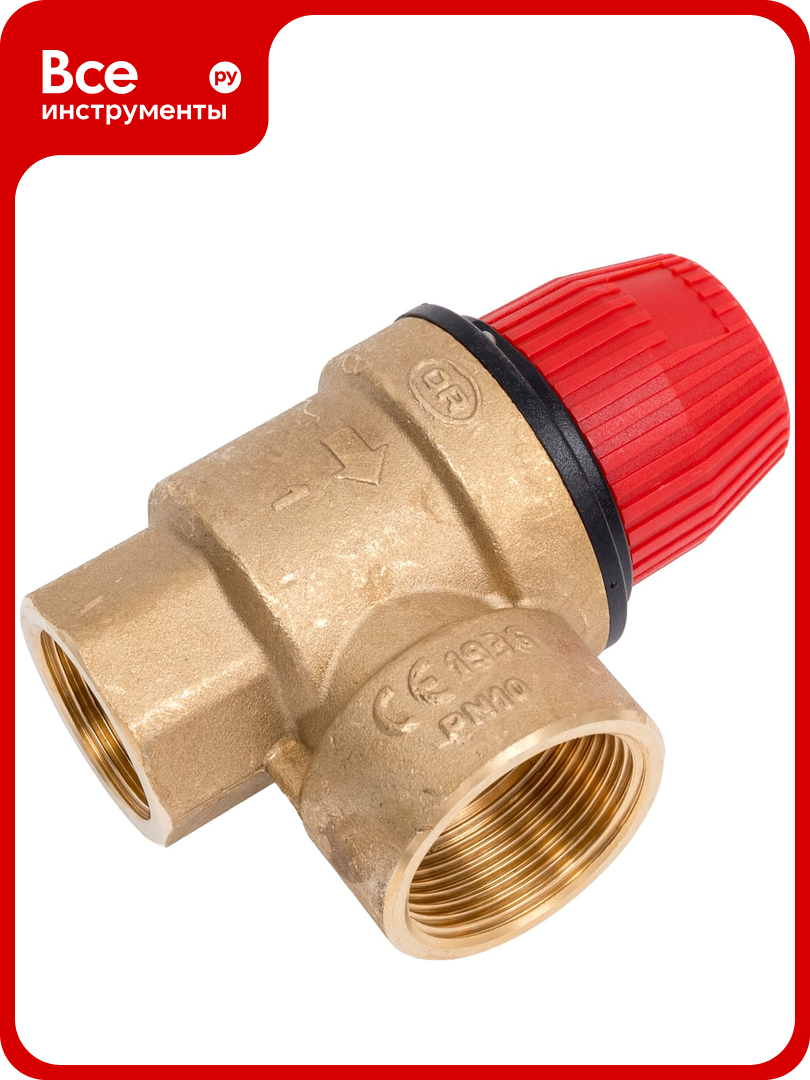 Предохранительный клапан для отопления STOUT Svs-0010-003025 мембранный латунный с внутренней резьбой