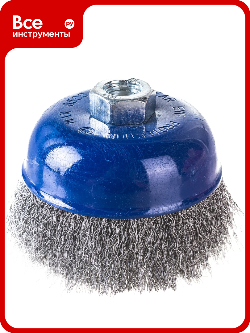 Кордщетка мягкая для УШМ, стальная волнистая проволока, подходит для металла, дерева и алюминия, совместима с ПРАКТИКА