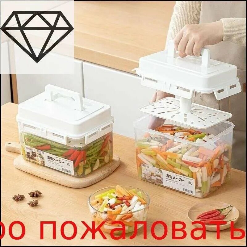 Кадка для засолки, Полипропилен, 4 л, диаметр 23.5 см