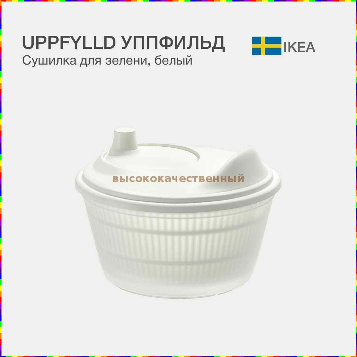 Овощная смесь