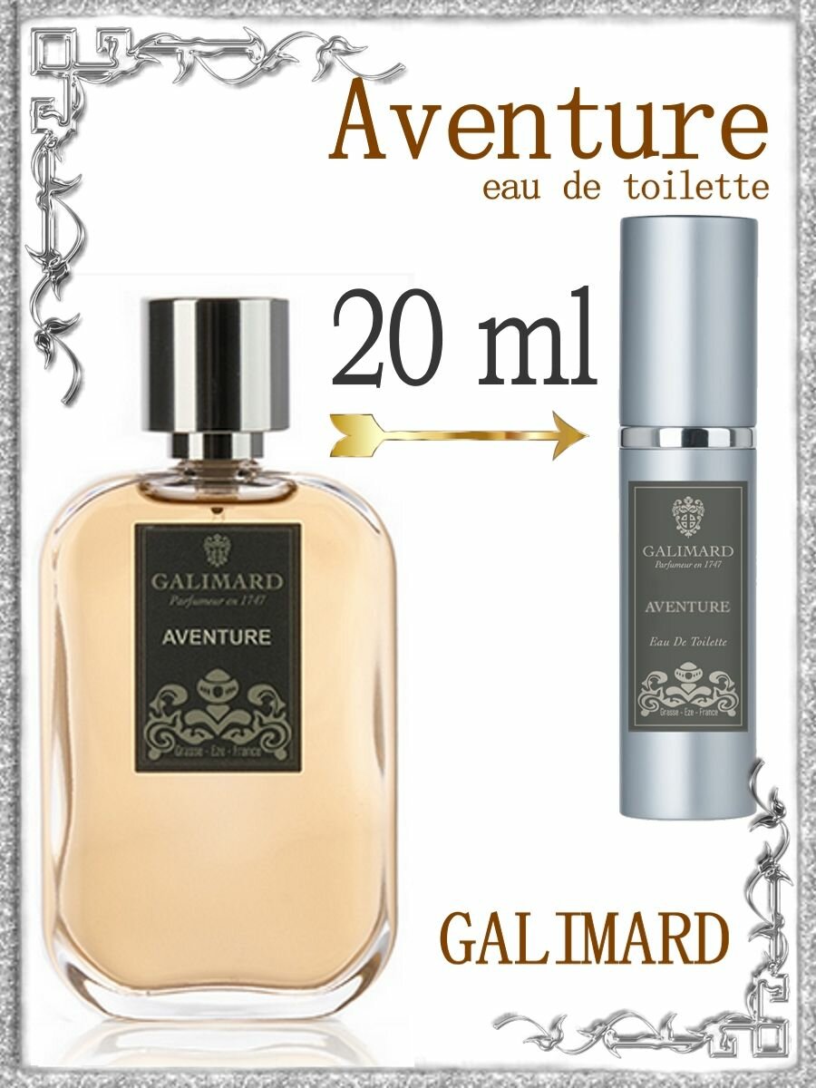 GALIMARD Aventure туалетная вода Men 20мл