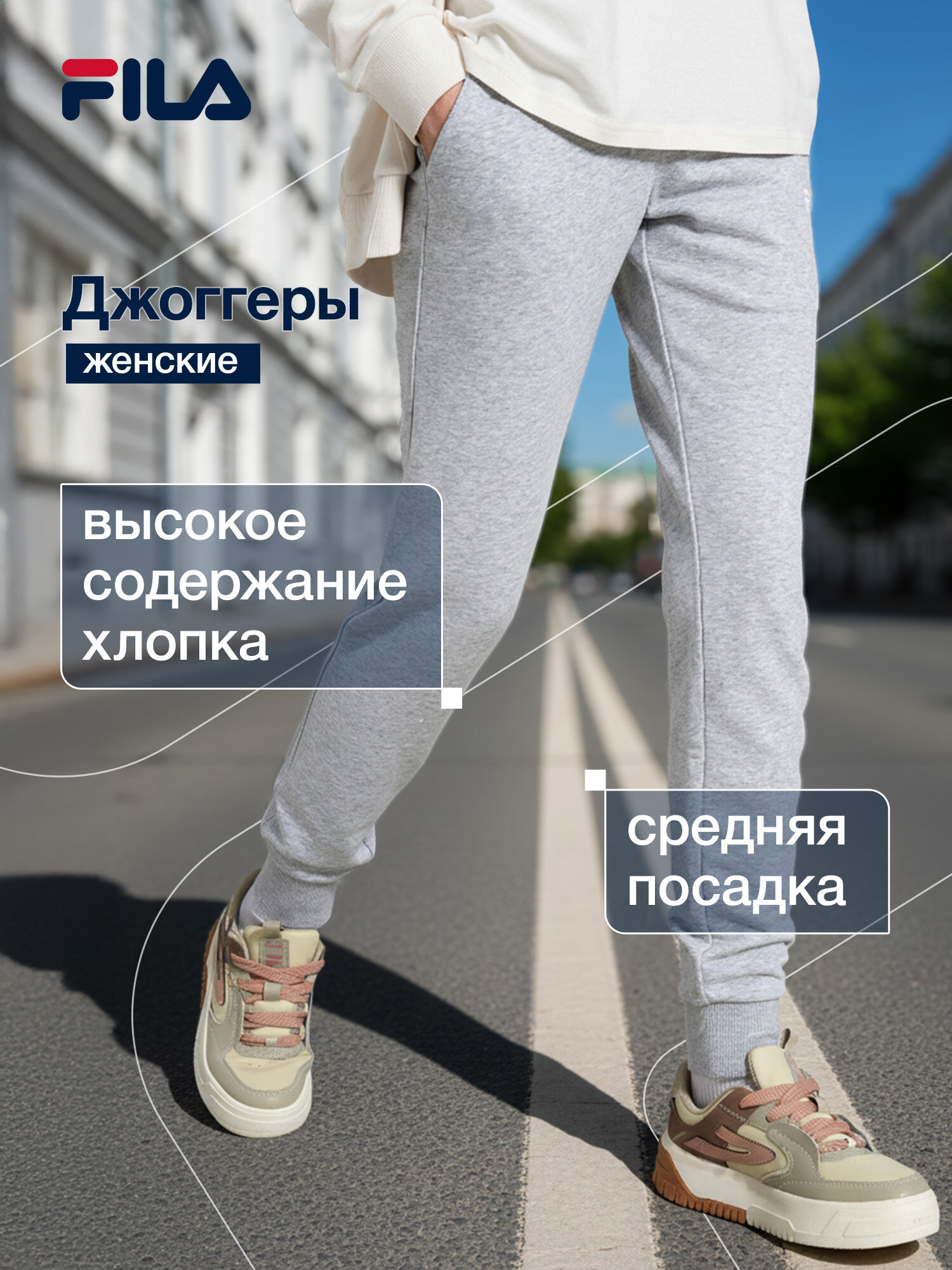 Брюки джоггеры Women's Essentials Terry Pants