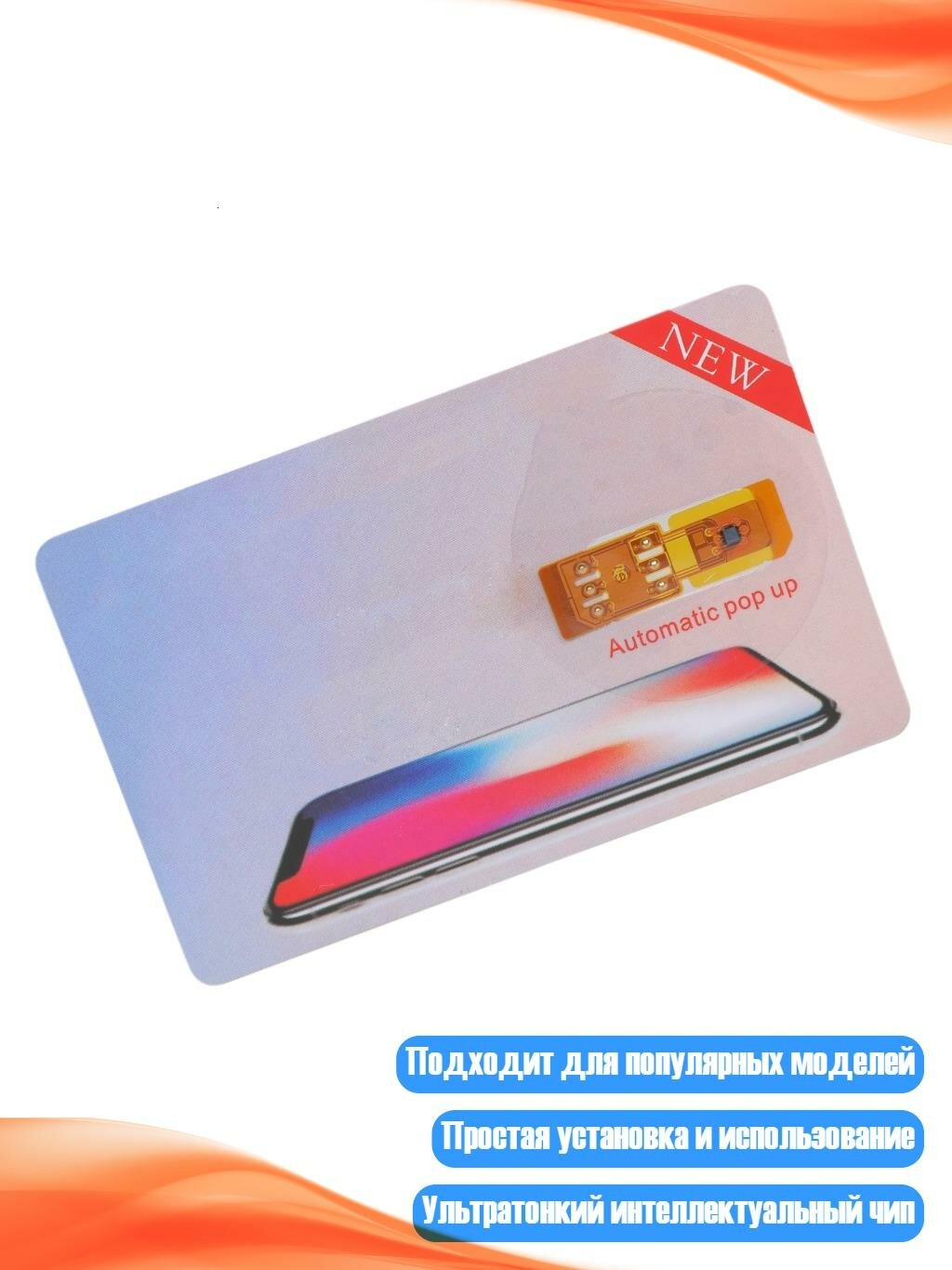 U-SIM4G Разблокировка SIM-карты для Phone13/12/11/ProMax