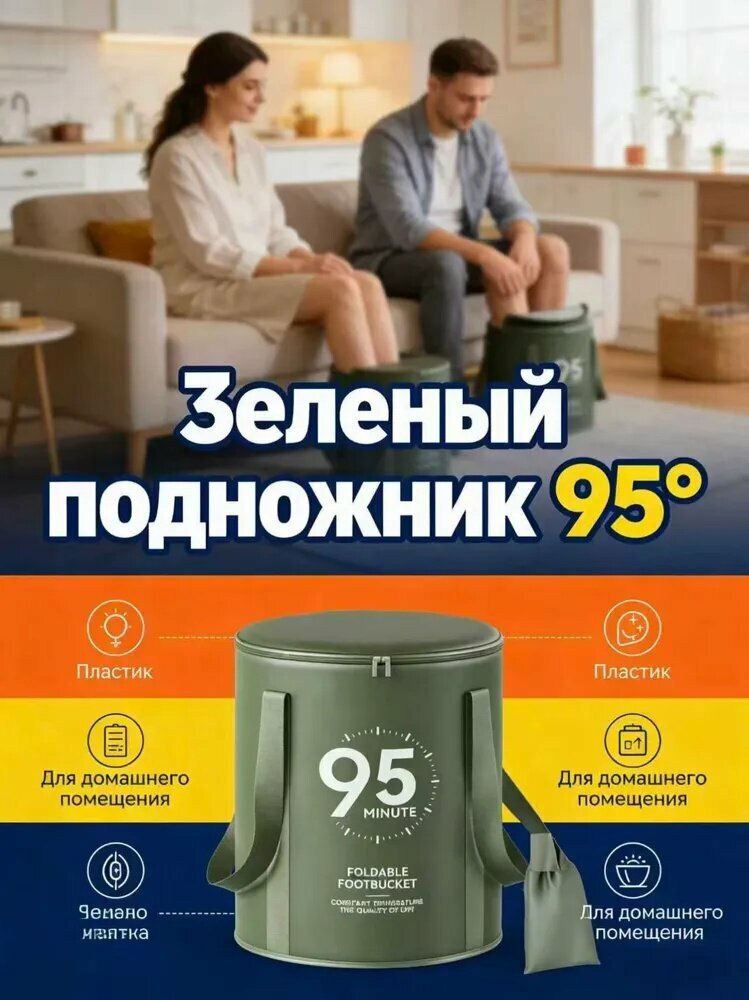 Бочка садовая