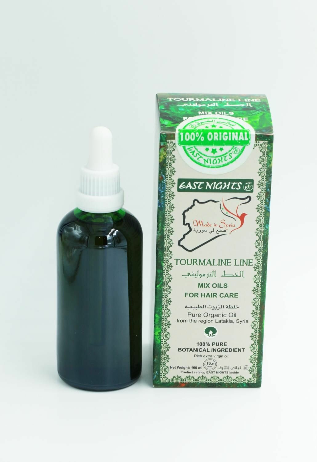 Масло с жиром кобры и усьмой Nimraye