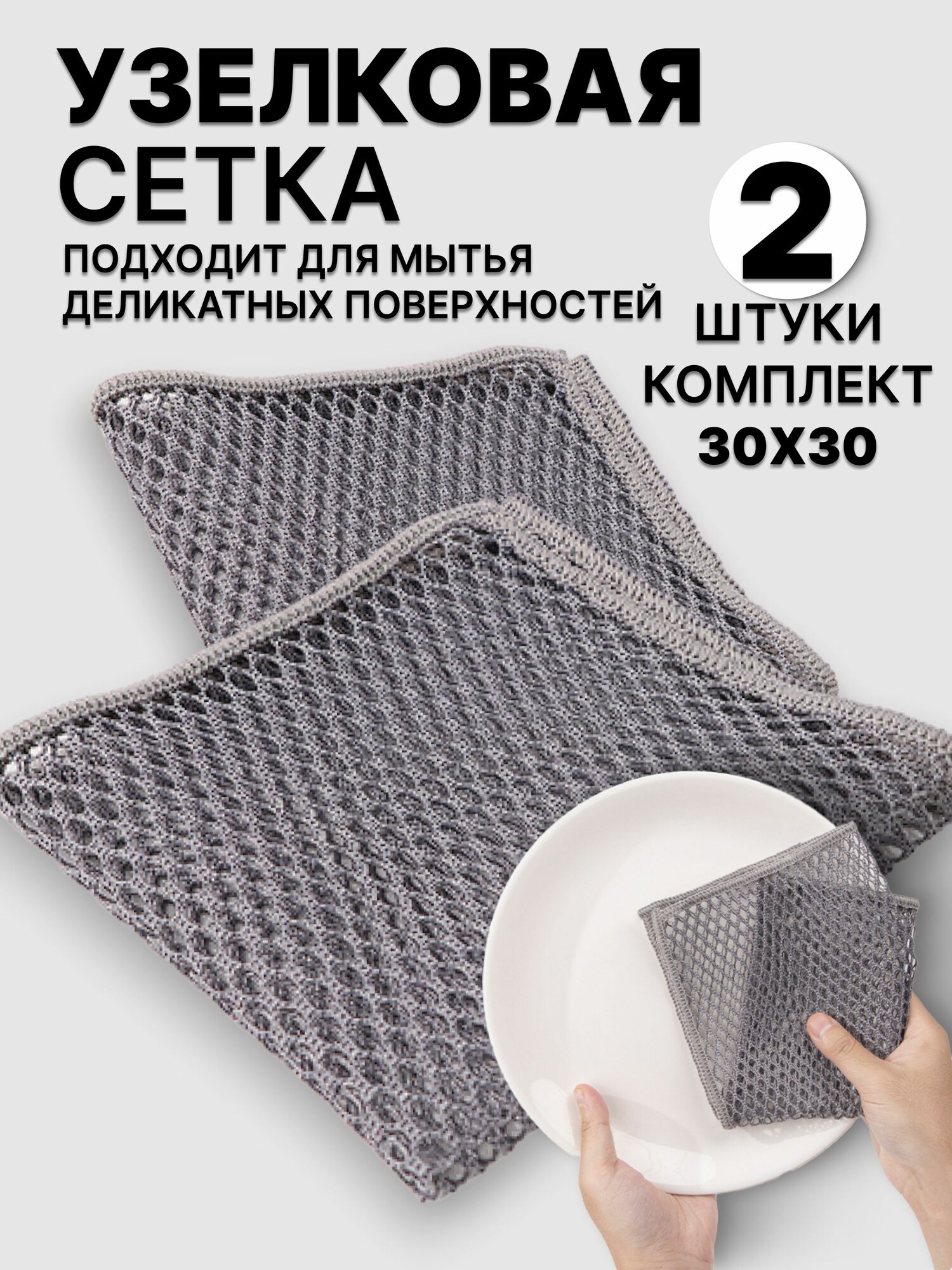 Губка