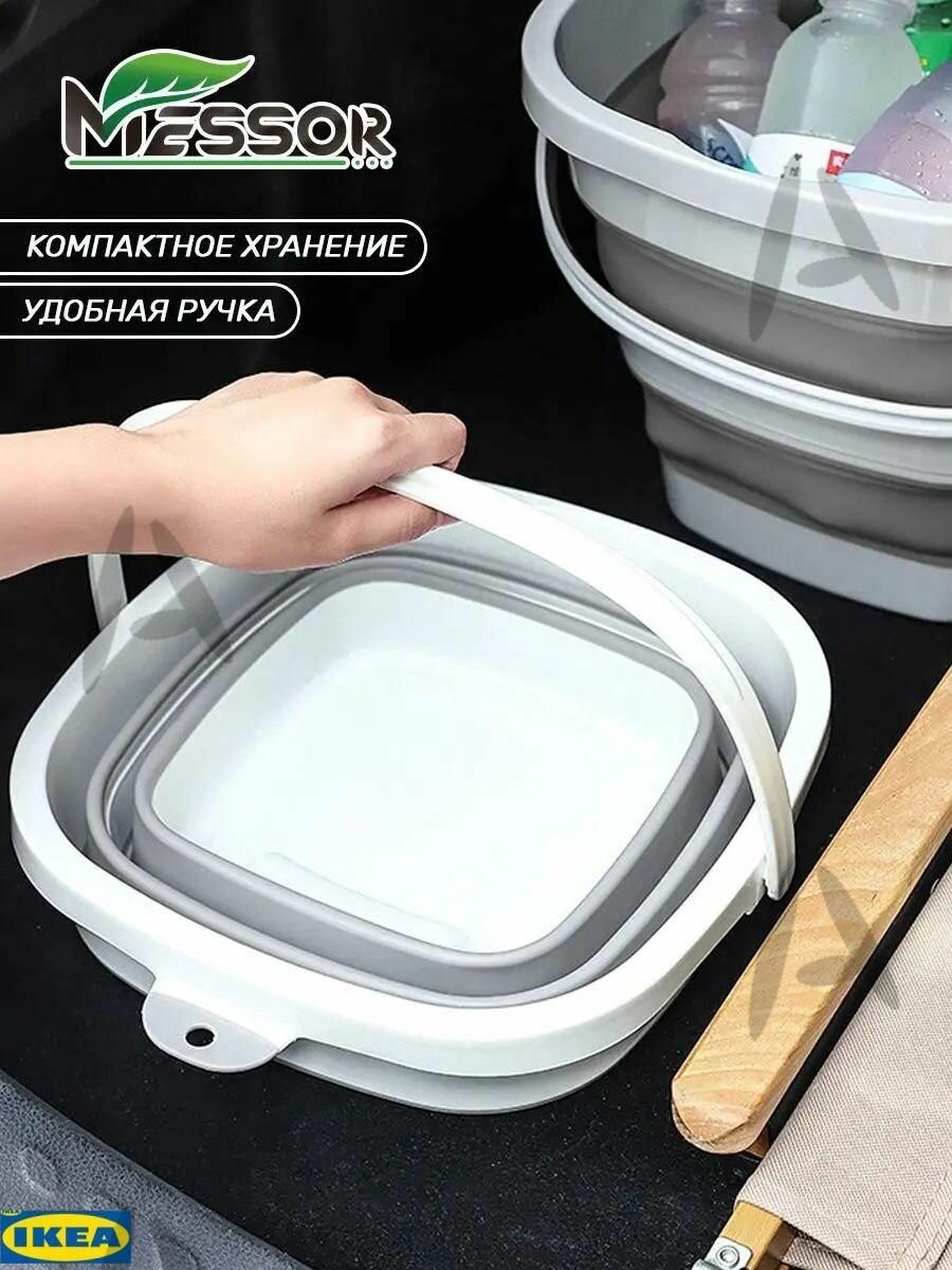 IKEA Ведро, 10 л, 1 шт