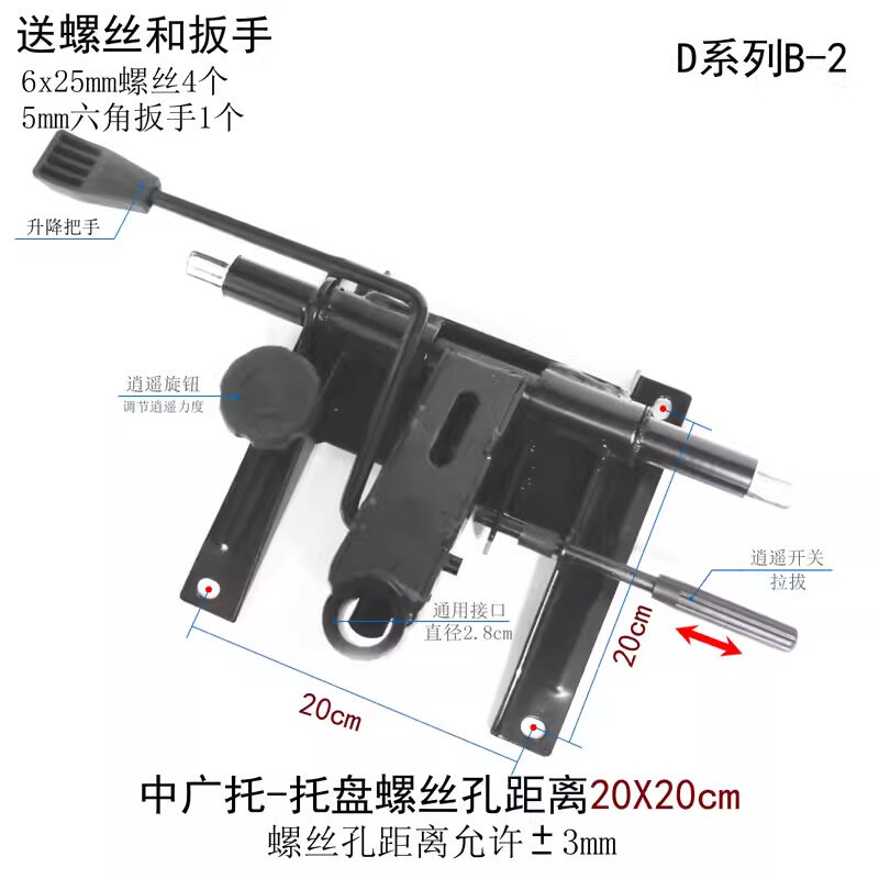 Полный набор аксессуаров для стульев: поднос для поворотного стула, кресло руководителя, регулируемое кресло, ремонт основания стула, основание офисного стула