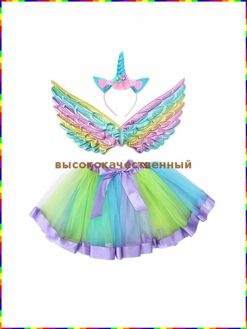 Яркий детский костюм бабочки для девочки идеальный образ на праздник и карнавал