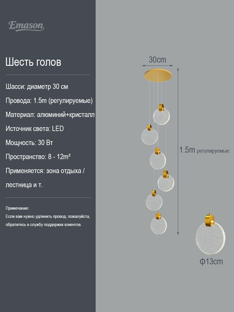 Современная, минималистичная, пузырчатая, хрустальная, люстра