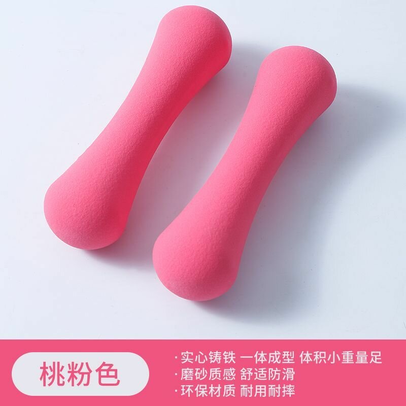 Гантели для женского фитнеса и похудения, для детей, мальчиков младшего школьного возраста, новичков, чугунные, маленькие гантели в форме кости для мужчин и женщин.