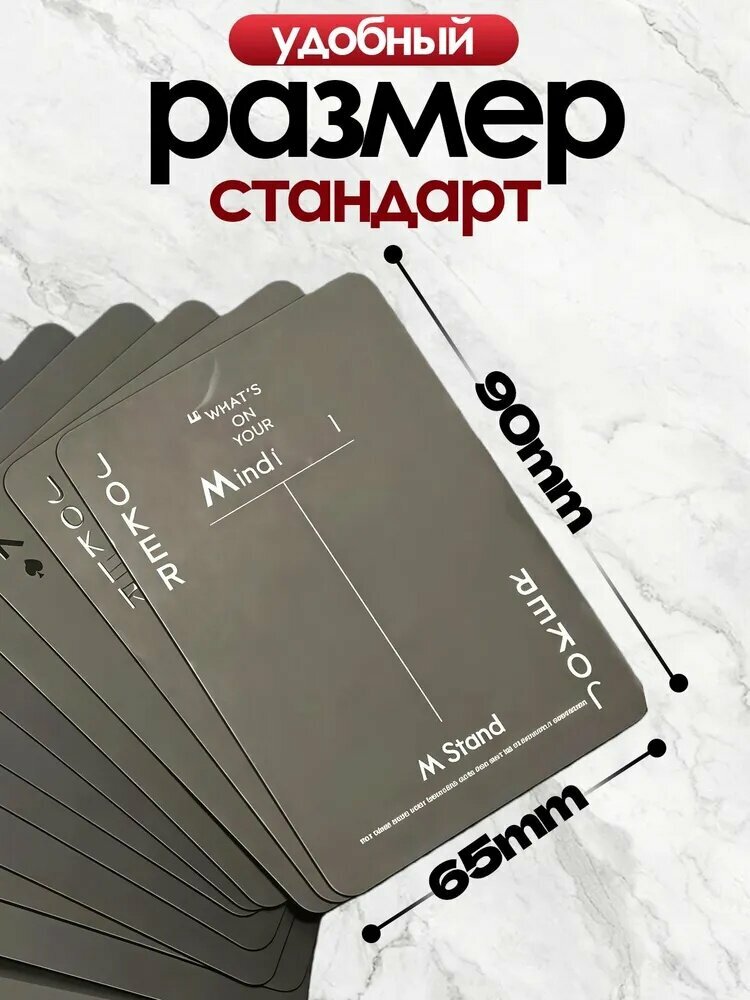 Игральные карты — фото 1