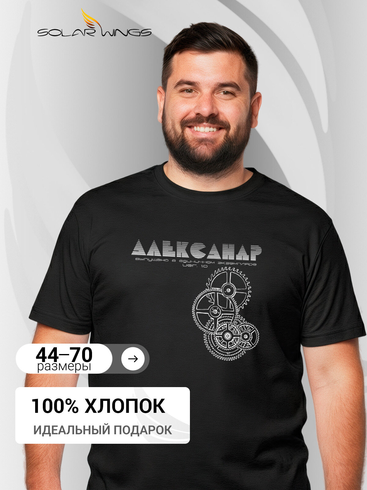 Футболка