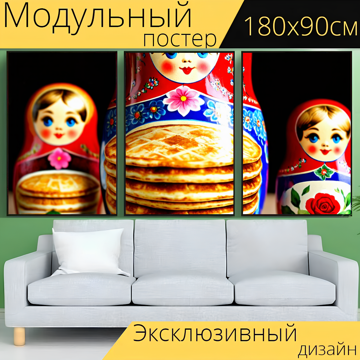 Модульный постер "Россия матрёшка, раскрывающая различные блюда русской кухни, от блинов до пирогов, в красивых оформленных куклах" 180 x 90 см. для интерьера на стену в тубусе