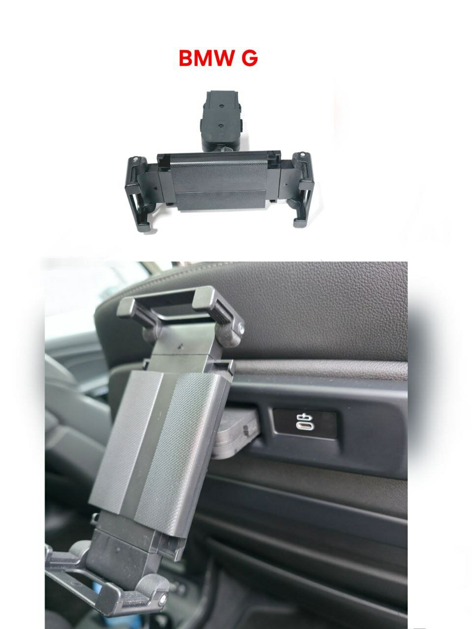 Держатель планшета и телефона для BMW G