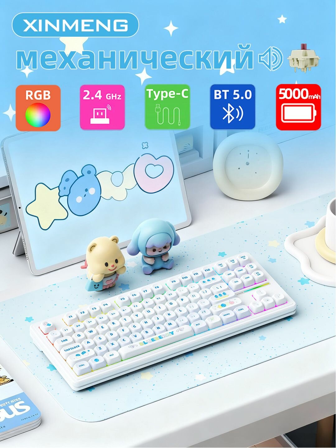 Игровая клавиатура XINMENG "M87ProV2", механическая клавиатура, клавиатура для компьютера, клавиатура беспроводная