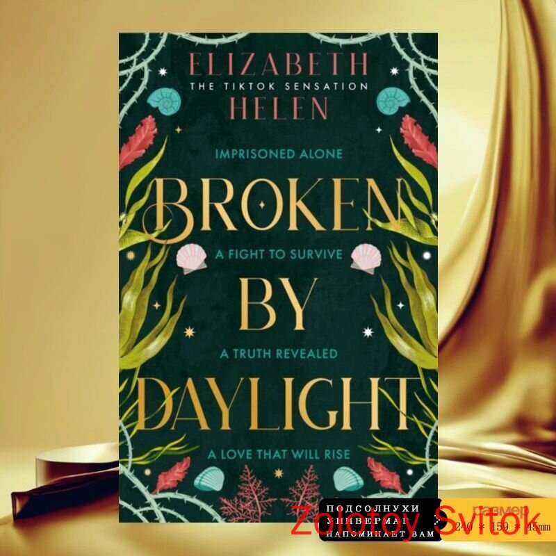 Печатная книга