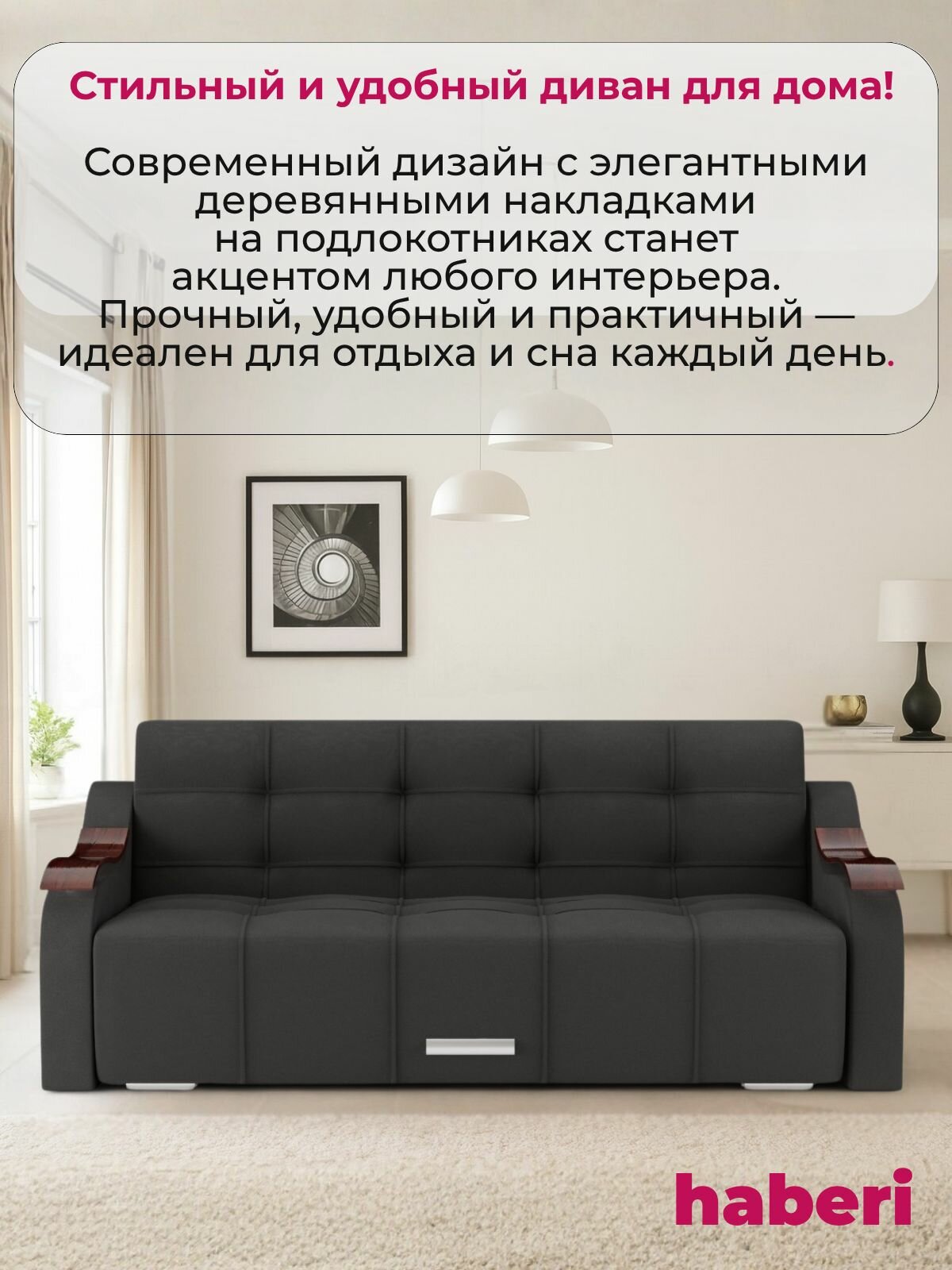 Диван книжка раскладной, пружинный блок