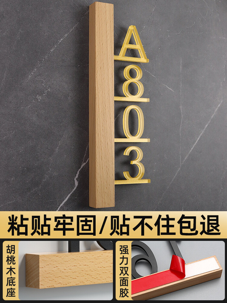 Табличка с номером дома, креативная подсветка, декоративная табличка для входа, персонализированная табличка для двери, светящаяся цифровая табличка для вина