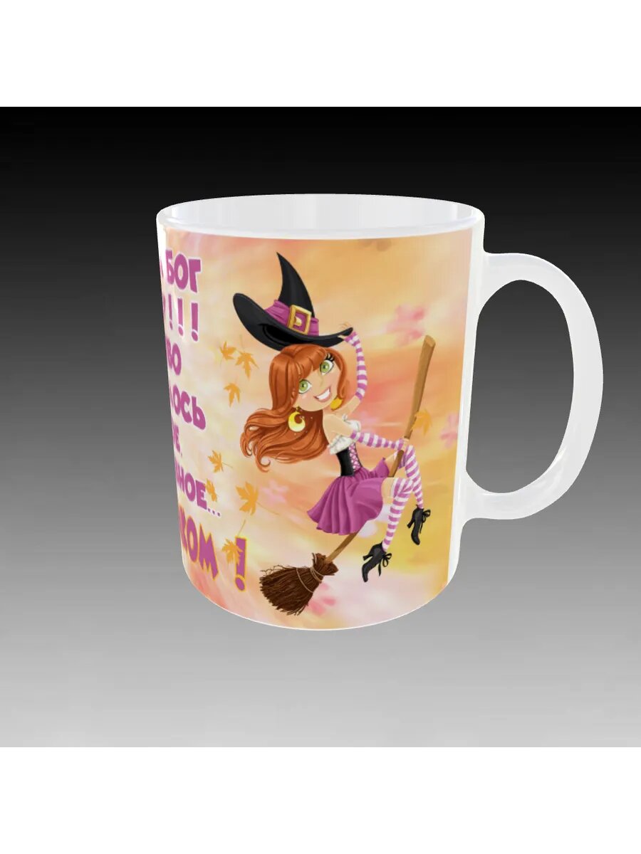 Кружка 8 марта Международный женский день