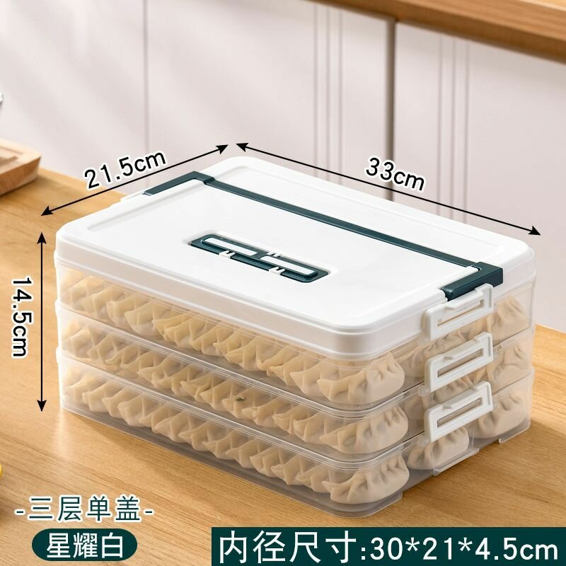 Контейнер для хранения пельменей пищевого качества, морозильный контейнер, холодильный контейнер для свежих овощей, многослойный герметичный контейнер для вонтонов, быстрозамороженный кухонный контейнер