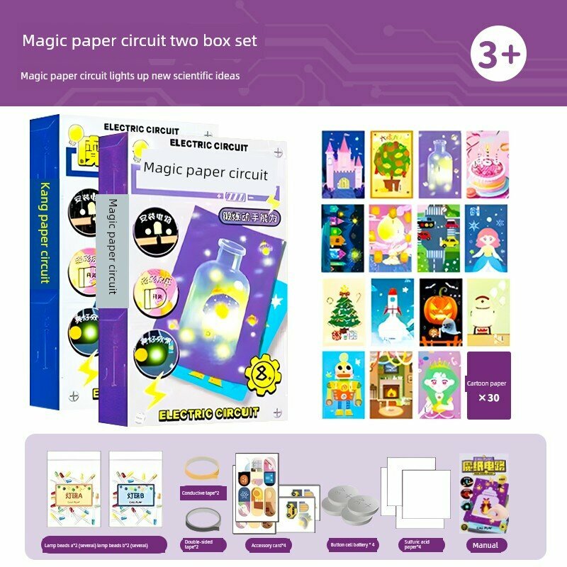 Набор для творчества «Магическая бумага»: развивающая игрушка для мальчиков и девочек, научный эксперимент, светящаяся