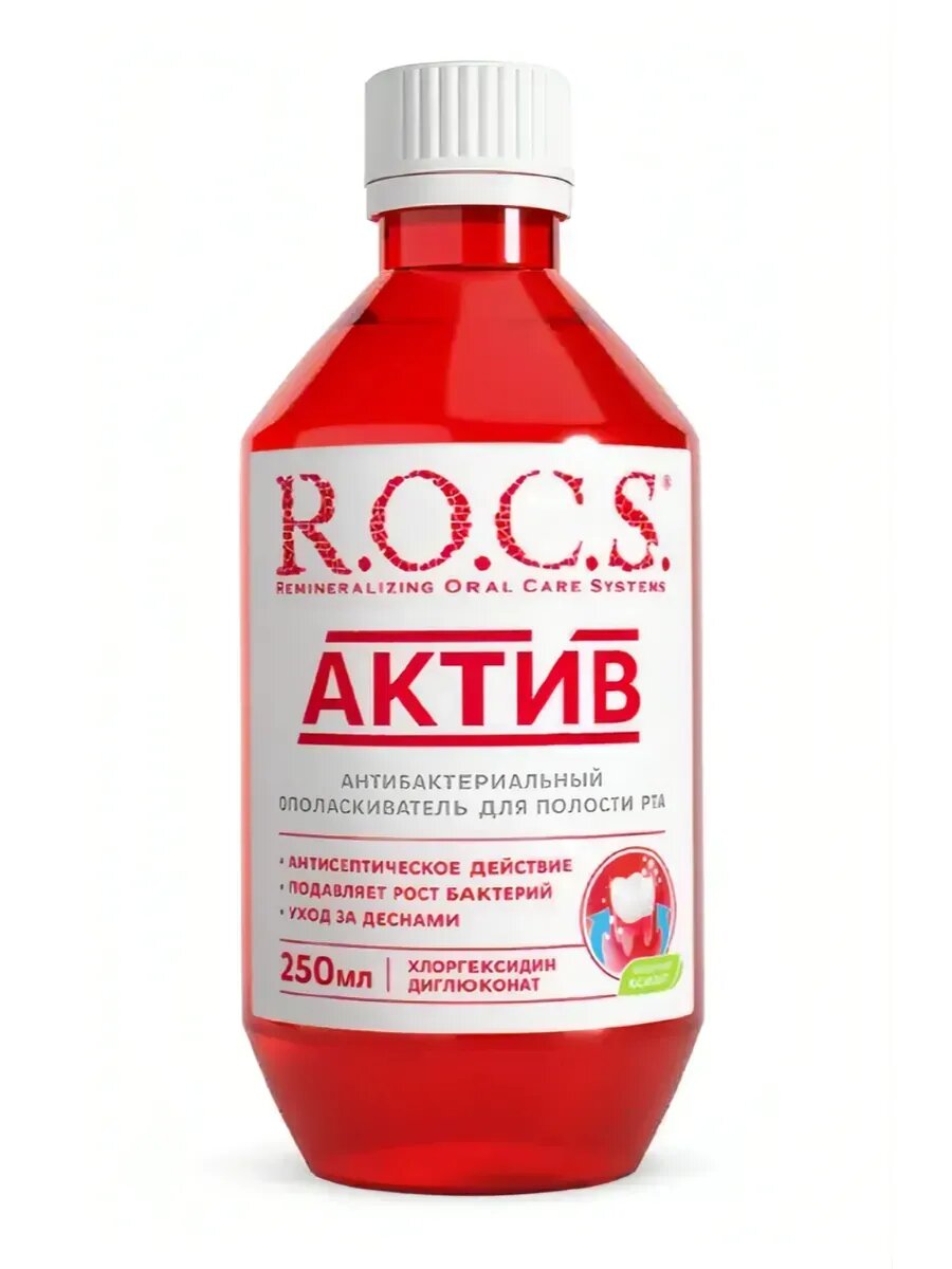 Rocs Ополаскиватель для полости рта актив 250 мл