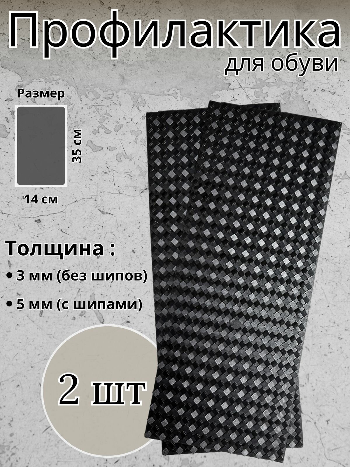 Ромб