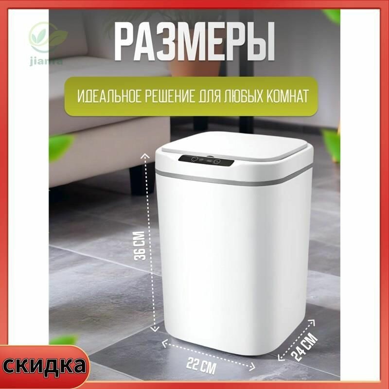 Урна уличная — фото 1