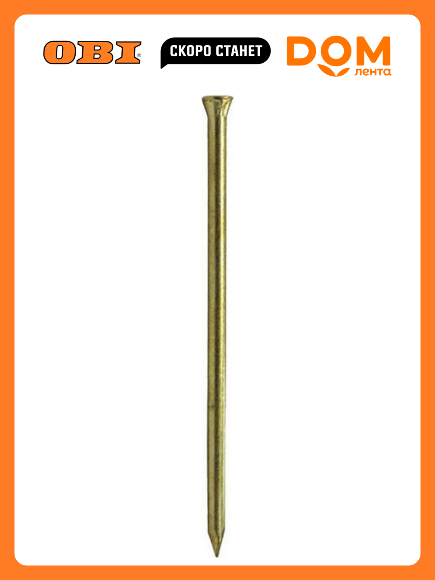 Гвозди финишные Tech-KREP 1,4х35 мм 40 шт