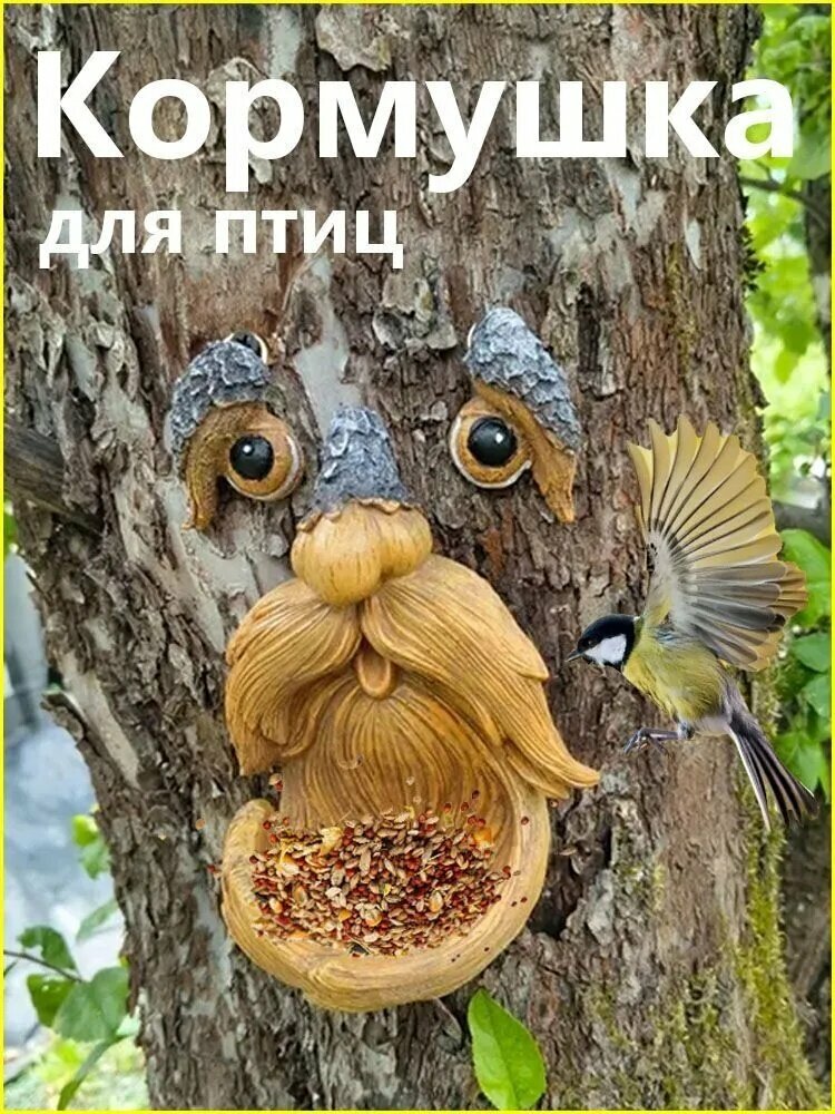 Фигурка садовая — фото 1