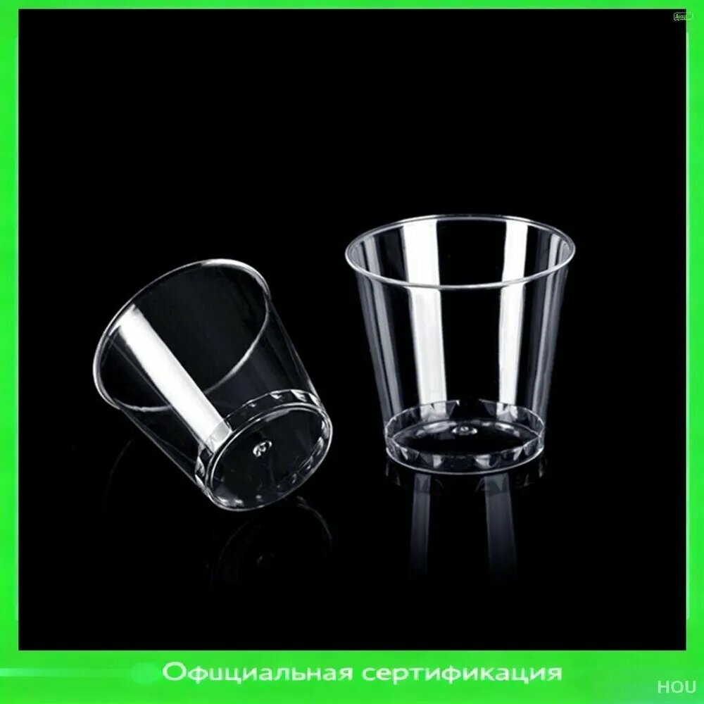 Стакан одноразовый