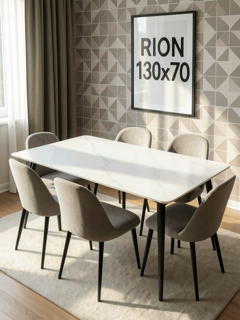 Керамический стол SIGNAL RION 130/70 *надежное крепление столешницы* белый мрамор/черный