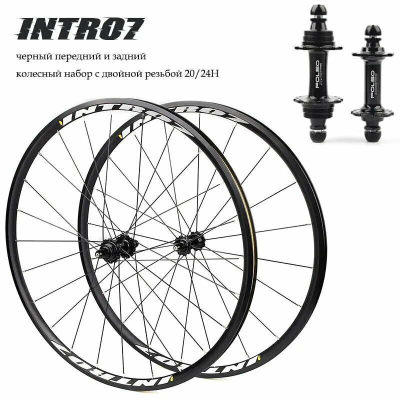 Комплект колес для фикса 700C из алюминиевого сплава, колесный диск на 24 отверстия, фиксированная звездочка с обратным торможением, аксессуары для тюнинга, прямая продажа от производителя