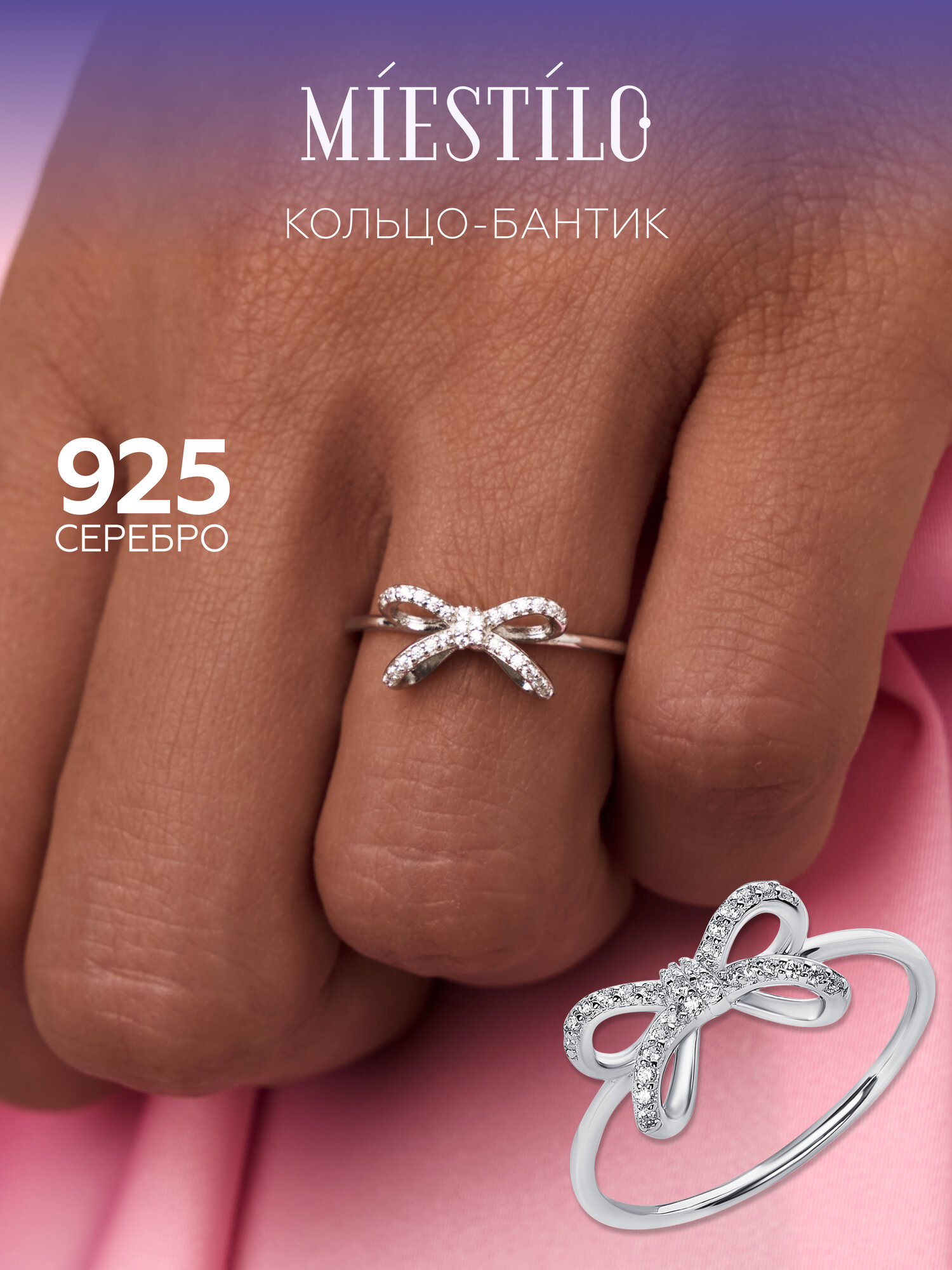 Кольцо тонкое, серебро, 925 проба, фианит