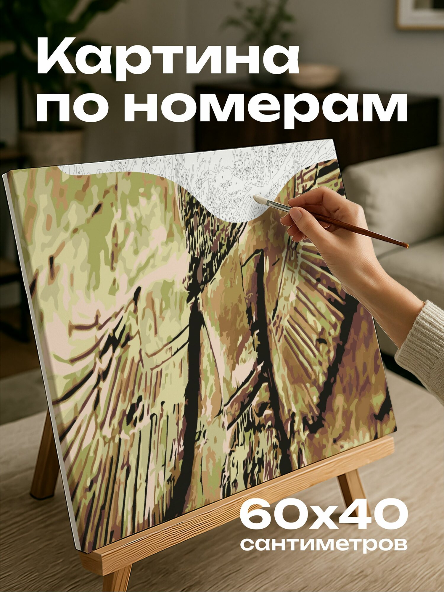 Картина по номерам 60x40 см, фотография, сепия, иероглифическая панель, свет, детали, мастерство