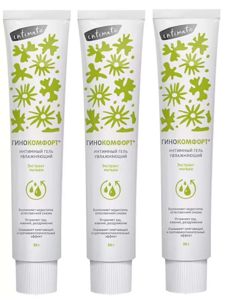 Гель интимный увлажняющий 50г - 3 шт.