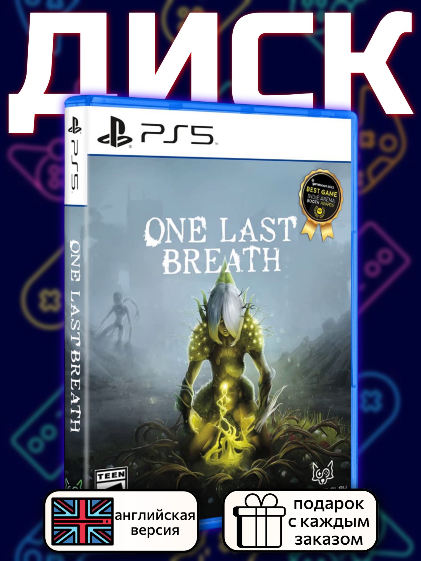 Игра One Last Breath, для PlayStation 5, английская версия, лицензионная версия