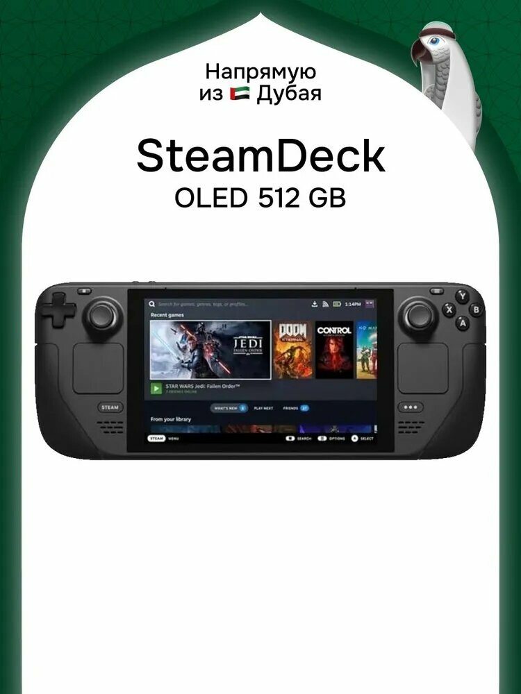 Портативная Игровая Консоль Valve Steam Deck OLED 512 GB